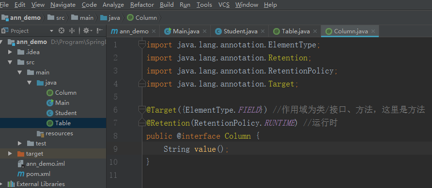 Java注解及通过自定义java注解实现数据库的操作自定义注解java 调用调用方法前进行数据库查重 Csdn博客