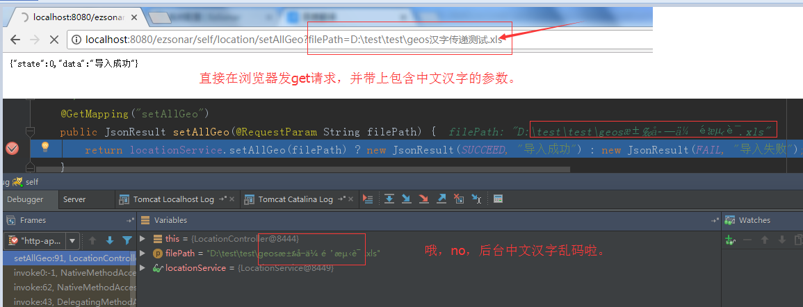 Get请求中文参数乱码的解决之道new Stringmugetparameterfileforloadgetbytes Csdn博客