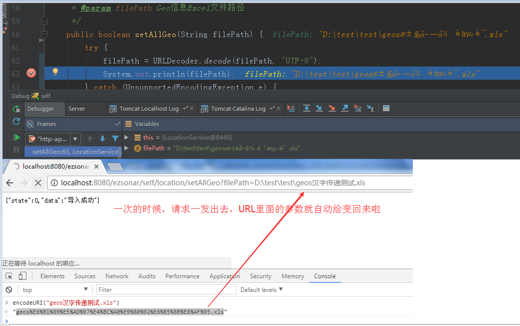 Get请求中文参数乱码的解决之道new Stringmugetparameterfileforloadgetbytes Csdn博客