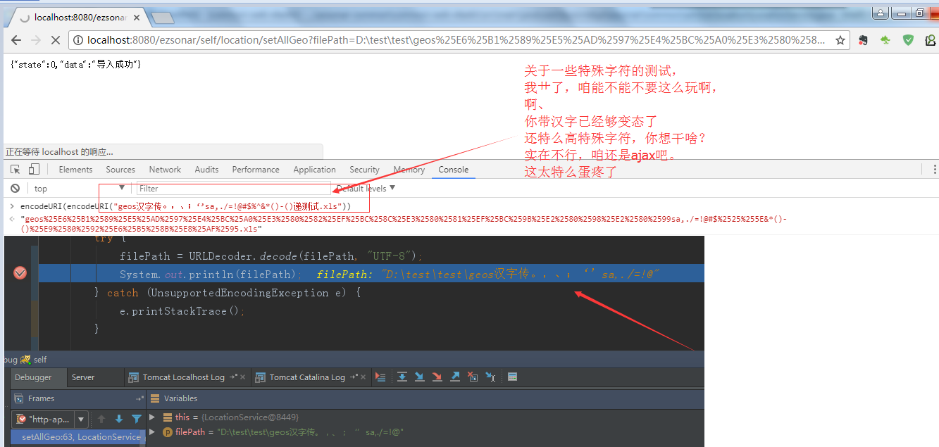 Get请求中文参数乱码的解决之道new Stringmugetparameterfileforloadgetbytes Csdn博客