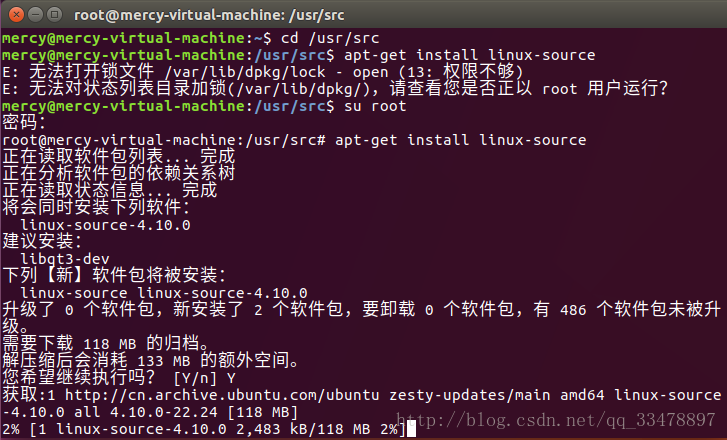 Linux内核实验七 系统调用实验mercyrainy的博客 Csdn博客 