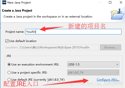 Myeclipse为java Project配置jre 或者jdk 环境 Myeclipse10 项目配置jre 1 8 Csdn博客