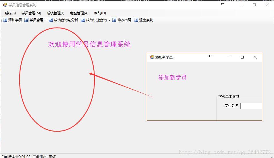 C Winfrom子窗体嵌入主窗体 Wpf 子窗口嵌入到主窗口 Csdn博客