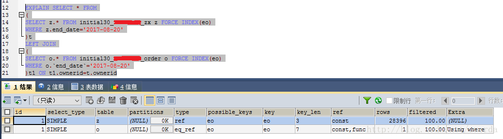 【已解决】mysql Left Join使用不了索引问题大表驱动小表索引不生效怎么办 Csdn博客 