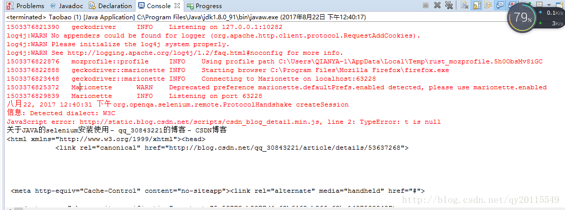 Selenium在eclipse中的使用 详细介绍 Eclipse Selenium Csdn博客