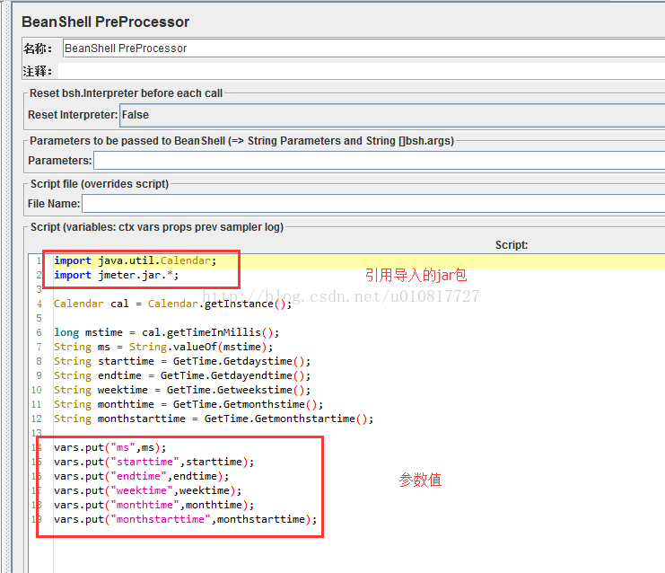 Jmeter 使用beanshell编写java代码提取请求参数jmeter 提取java代码中的值 Csdn博客 4276