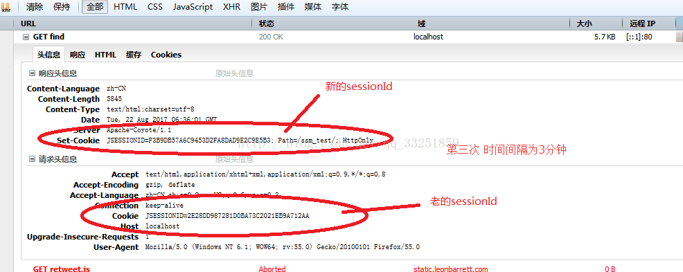 Sessionid的生成过程和过期时间 Csdn博客 