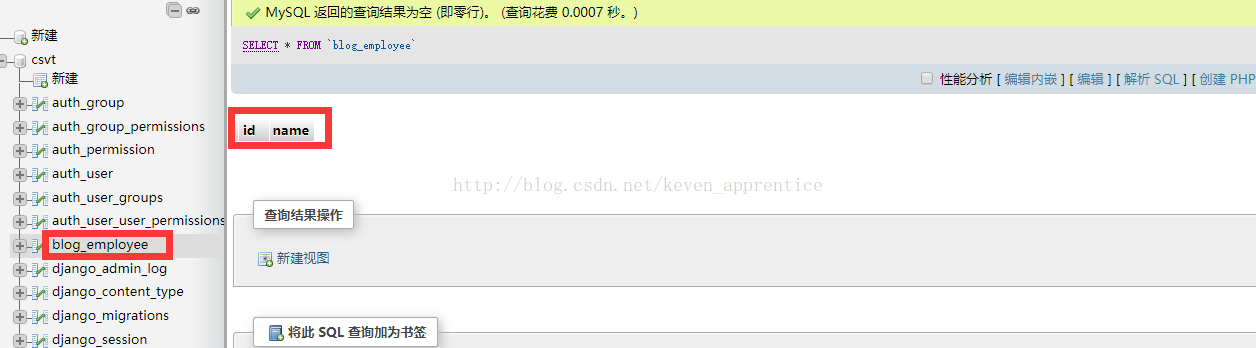 新手学django大坑之mysqldb篇 Dajngo Mysqldb Csdn博客