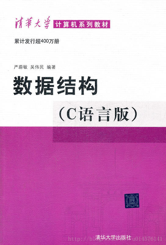 数据结构编程笔记一：环境配置和必要的说明数据结构课程设计开发环境语言说明 Csdn博客 