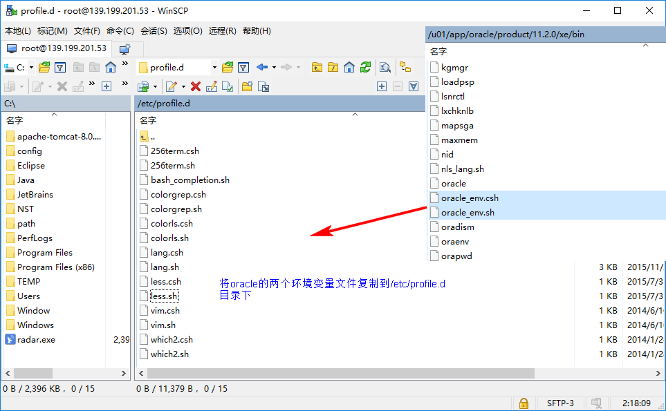 腾讯云系列一：centos7安装 Oracle 11g Ex 远程连接 超简单哦！centos7 远程连接oracle Csdn博客 0774