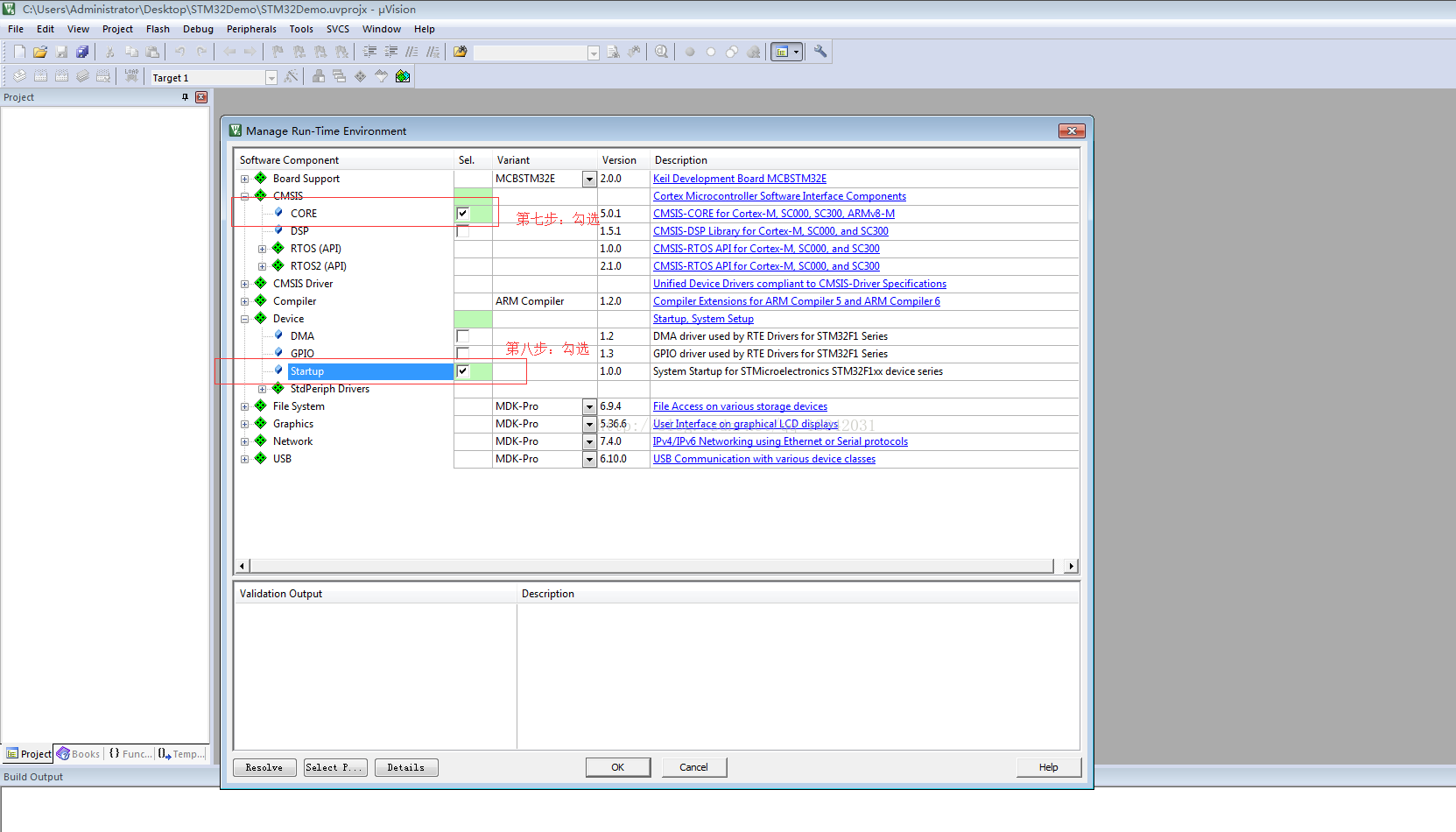 Keil5 23之stm32f103rc创建工程 Keil5开发stm32f103rc Csdn博客
