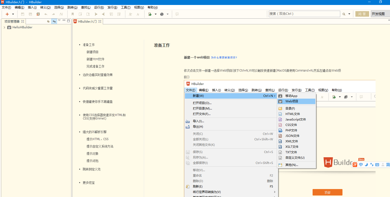 在eclipse中导入的html文件css路径没错，但就是无法加载bootstrip的样式的原因 程序员大本营