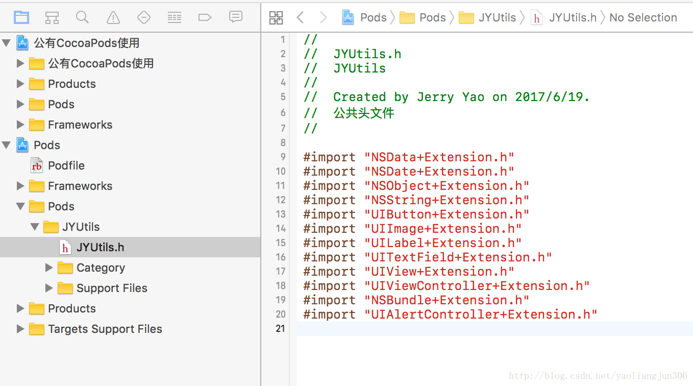 Ios更新cocoapods公有库的版本mbprogresshudpodspec 如何更新 Csdn博客 7650