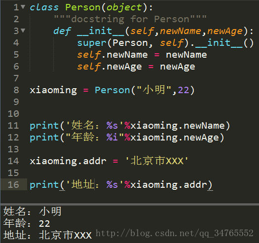 Python学习笔记——动态添加属性与方法python的类中 Self后面的动态填充 Csdn博客 