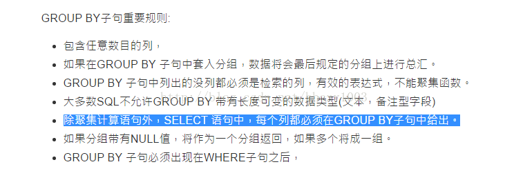 Err 1055 Expression 4 Of Select List Is Not In Group By Clause And Contains Nonaggregated 