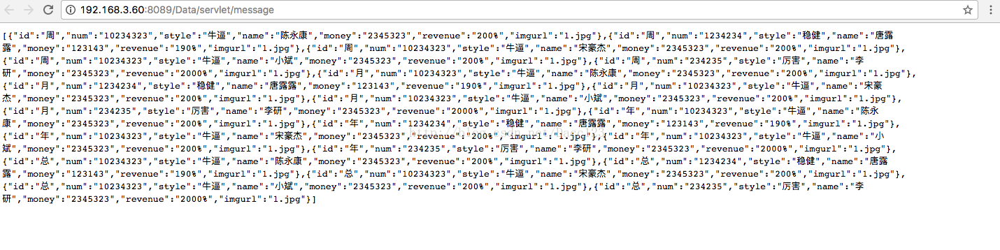 Java后台设计简单的json数据接口，设置可跨域访问，前端ajax获取json数据java 自定义一个接收json的接口 Csdn博客 