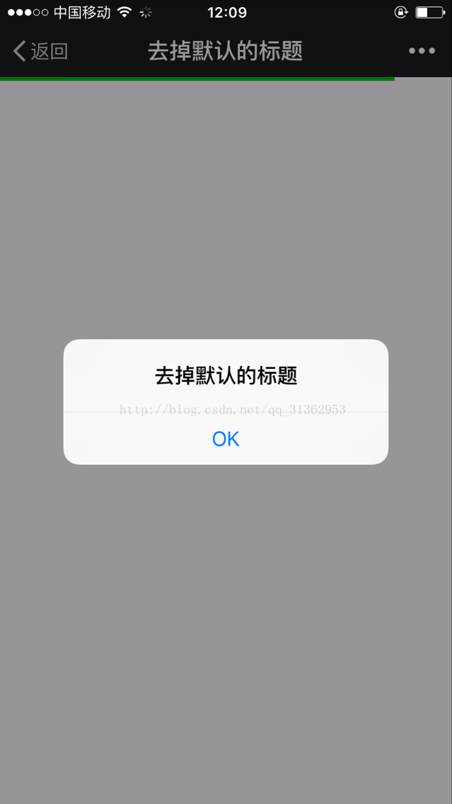 Js中的alert提示框去掉ip地址或域名js Alert 的标题 Csdn博客 