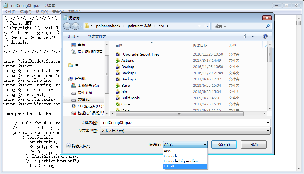 解决中文乱码问题 Csdn博客 5126