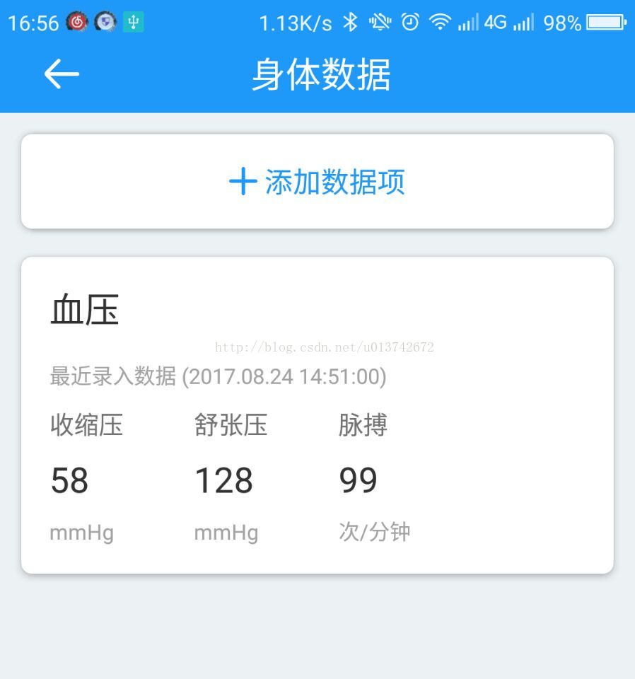 Android Recycleview和cardview结合使用出现的边角阴影问题 Android Recycerview添加边缘阴影 Csdn博客
