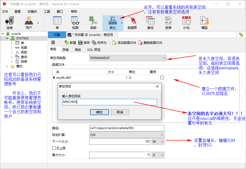 腾讯云系列一：centos7安装 Oracle 11g Ex 远程连接 超简单哦！centos7 远程连接oracle Csdn博客 2754