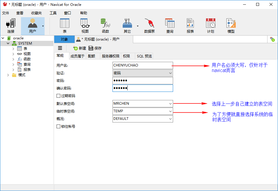 腾讯云系列一：centos7安装 Oracle 11g Ex 远程连接 超简单哦！centos7 远程连接oracle Csdn博客 