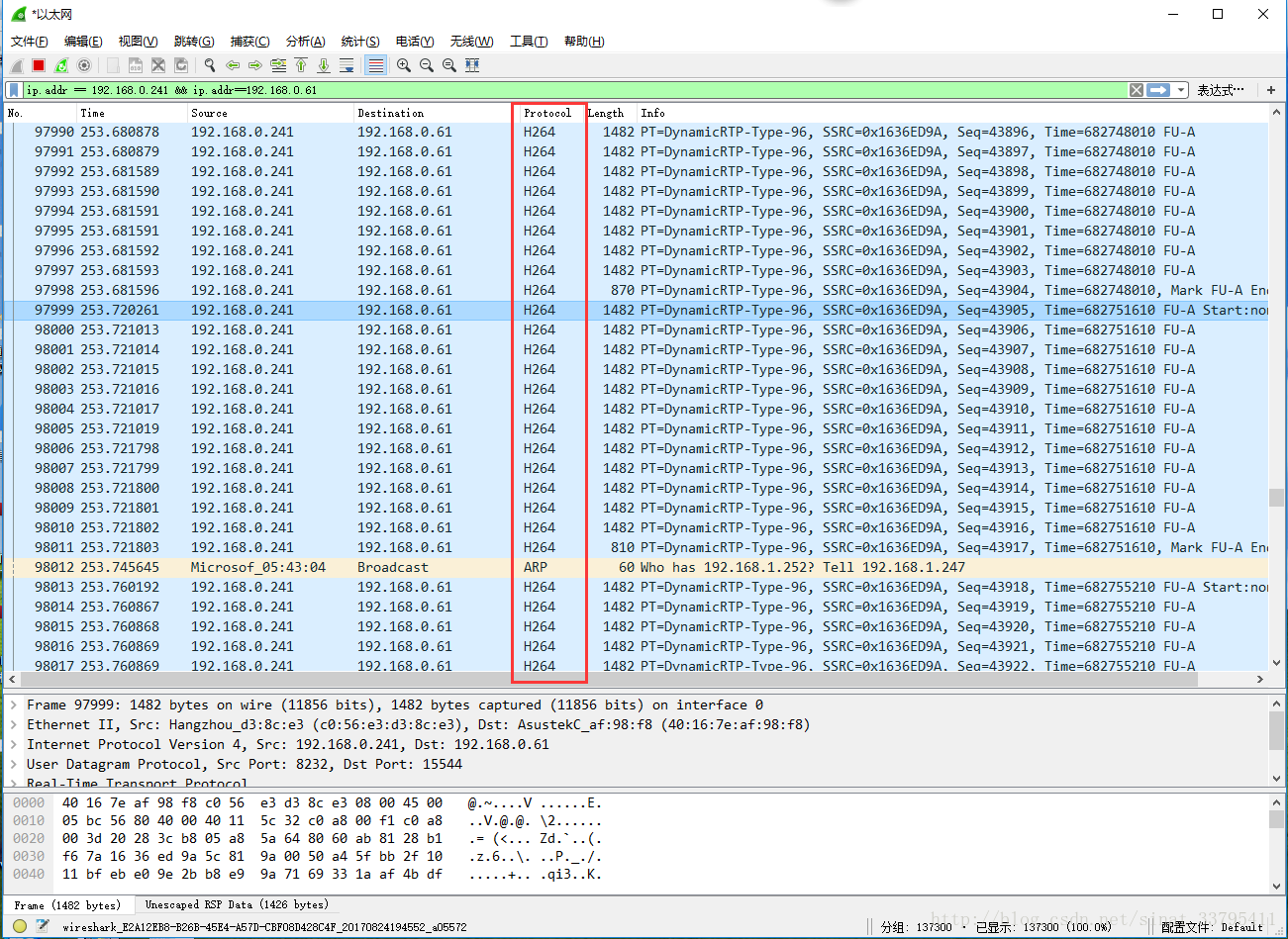 使用wireshark抓取视频流中的h264协议，并分析wireshark分析视频流 Csdn博客 5360