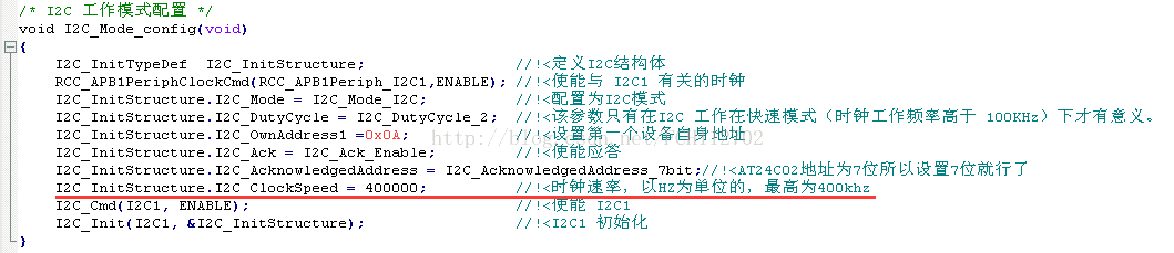 模拟i2c速率计算 Csdn博客 