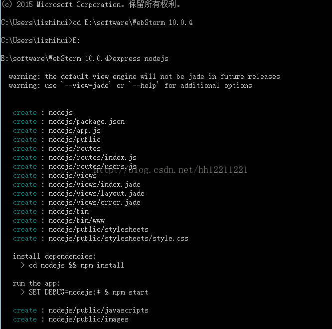 Nodejs入门——创建项目创建node Js 项目 Csdn博客 