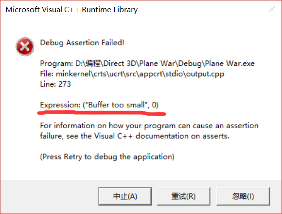 [c C ]记录：使用sprintf S时第二个参数不严格计算导致栈损坏 程序员大本营