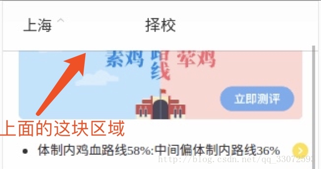 Css／js 实现滑动页面，到一定位置，position 定位设置为fixed 否则用absolute Css 导航滑动到指定位置fixed Csdn博客