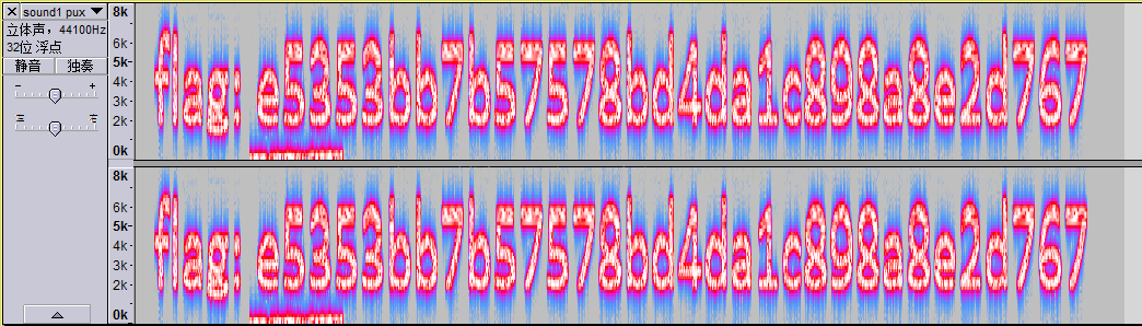 Ctf中misc之mp3等音频隐写ctf Mp3 Csdn博客 