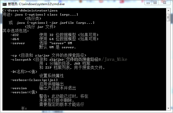 使用命令行编译和运行java程序编译java程序使用什么命令 Csdn博客 