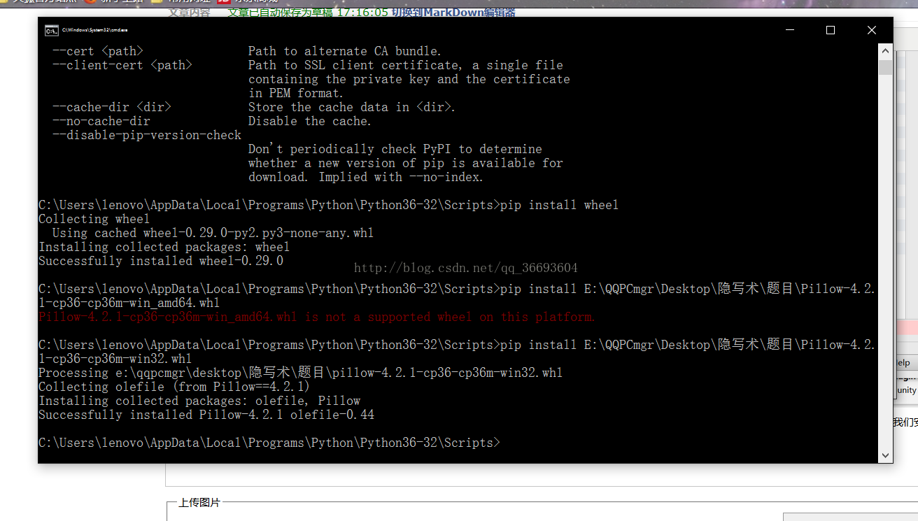 Python中pil安装教程python安装ptl Csdn博客 