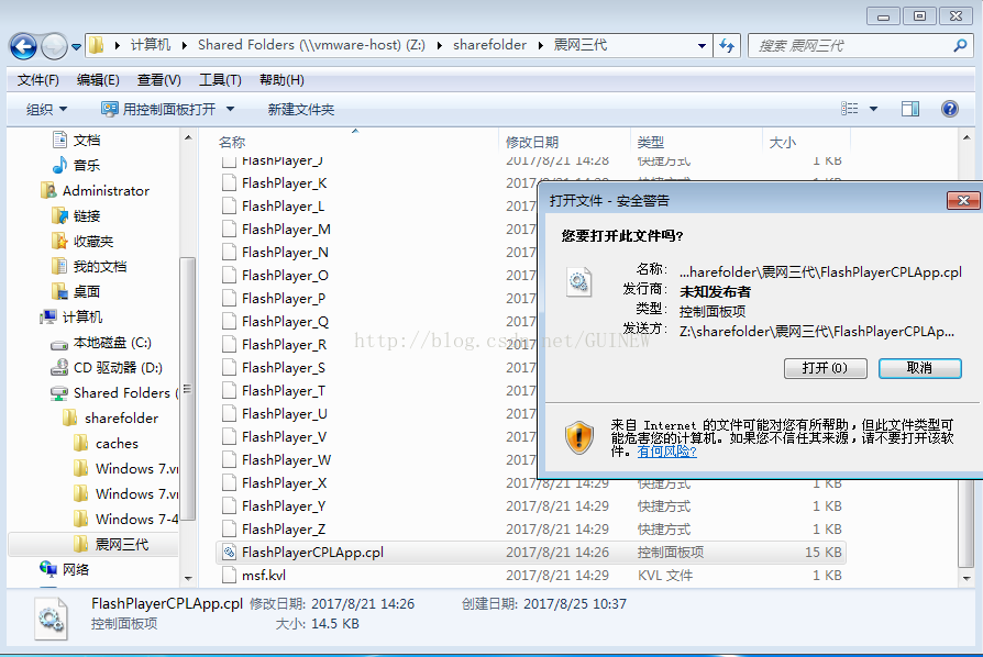 震网三代在metasploit Framework上的复现与利用震网三代在metasploit Framework上复现与利用 Csdn博客 8533