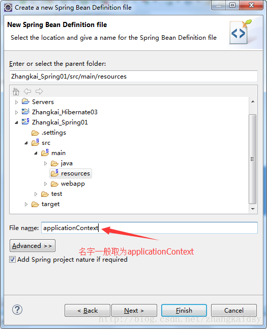 使用eclipse搭建spring框架 Eclipse在哪里注入spring依赖 Csdn博客