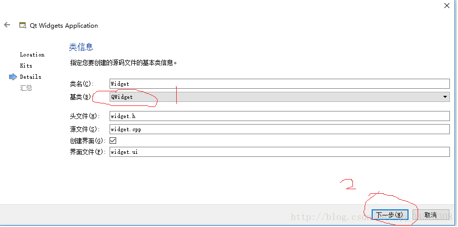 Qt5 9 1 Opencv3 3的环境配置 Qt5 9配置opencv Csdn博客