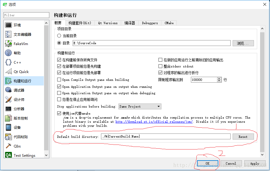 Qt5 9 1 Opencv3 3的环境配置 Qt5 9配置opencv Csdn博客