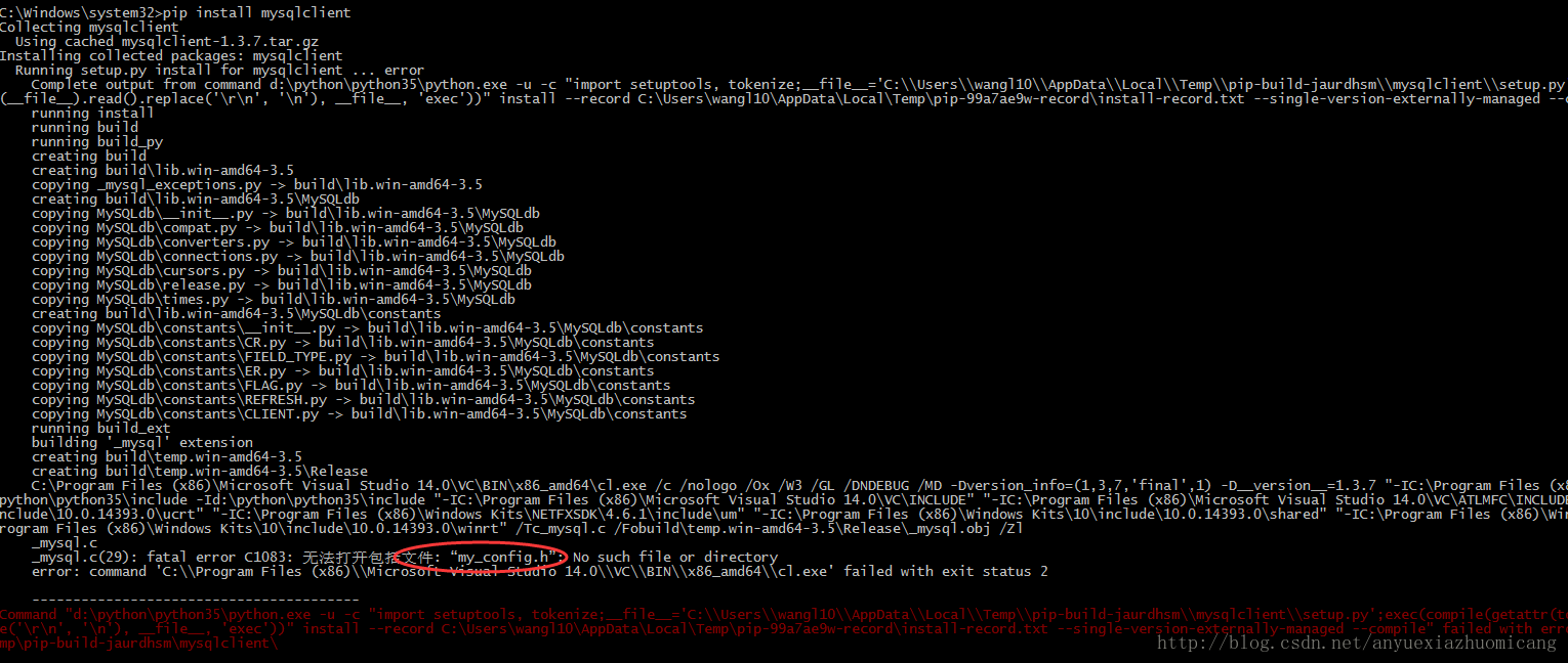 Windows下运行pip Install Flask Mysqldb出错 解决方案pip Install Flask Mysqldb报错 Csdn博客 