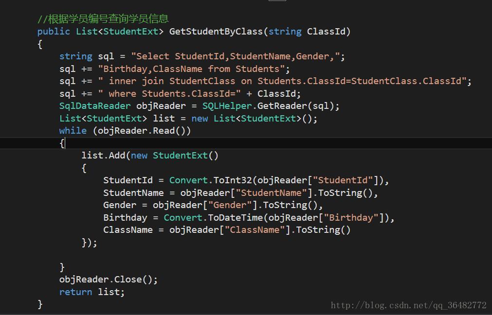 C Winform Datagridview展示查询结果 C Datagridview Filter 赛选结果 Csdn博客