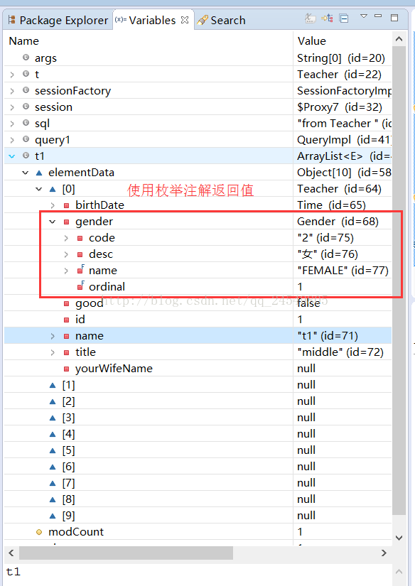 Hibernate枚举类型注解 Enumerated Csdn博客 8923