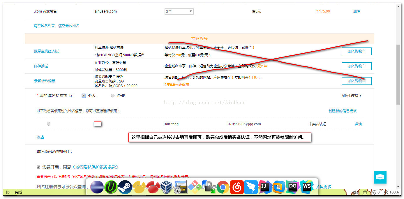 Hexogithub搭建个人博客超详细教程使用githubhexo搭建个人博客 Csdn博客 