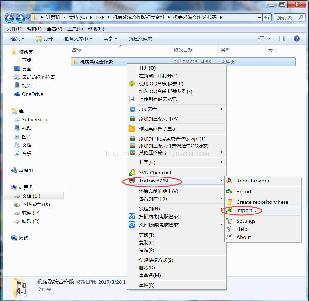 【svn】导入项目检出项目svn检入检出 Csdn博客