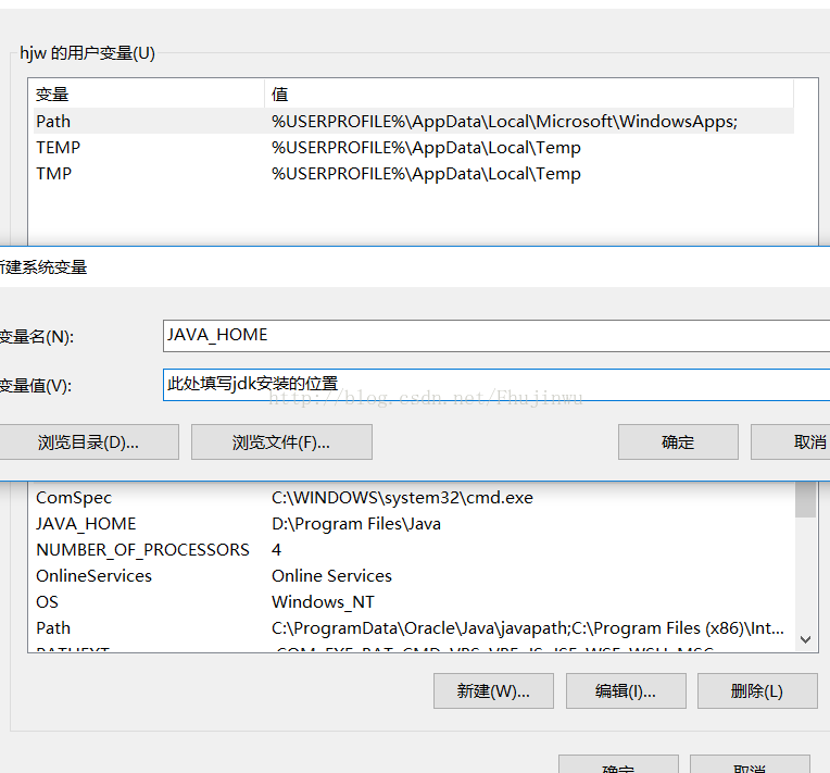 Win10下java开发环境搭建 Csdn博客 8335