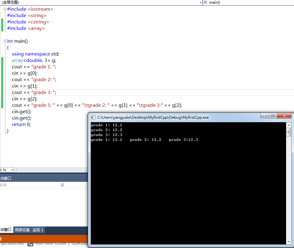 C Primer Plus第四章课后编程答案cprimer Plus 第四章 答案 Csdn博客