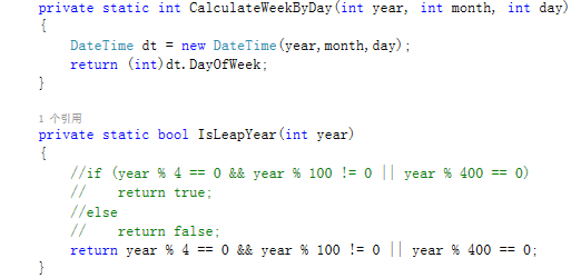 第二阶段_第三小节_C#基础_return (int)dt.dayofweek;代码错误-CSDN博客