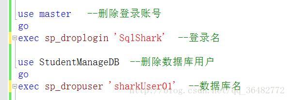 Sqlserver 删除登录账号、数据库用户sqlserver Delete User Csdn博客 