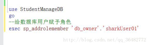 Sqlserver 给数据库用户授权与角色管理sqlserver给用户授权某个库的权限 Csdn博客 