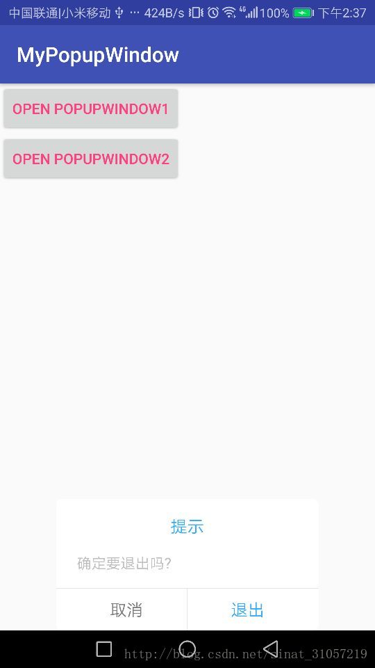 弹窗之三：自定义dialogdialog自定义 Csdn博客 