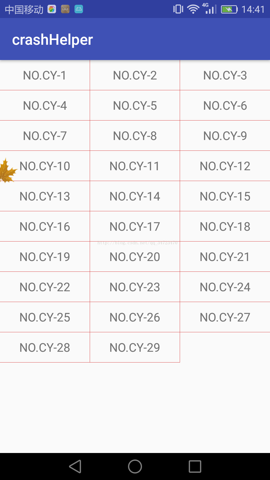Recyclerview三种布局管理器 Csdn博客 