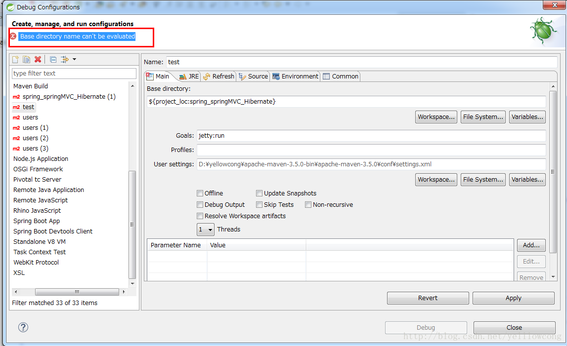 Jetty之debug Yellowcongbase Directory Name Cant Be Evaluated Csdn博客 